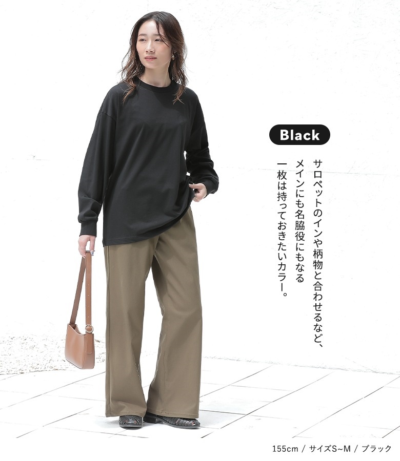 osharewalker Tシャツ カットソー レディース 長袖 50代 白 トップス ロンT 綿100％ 汗染み防止 レイヤード 「メール便可」「10」 : オシャレウォーカー - 通販 ...