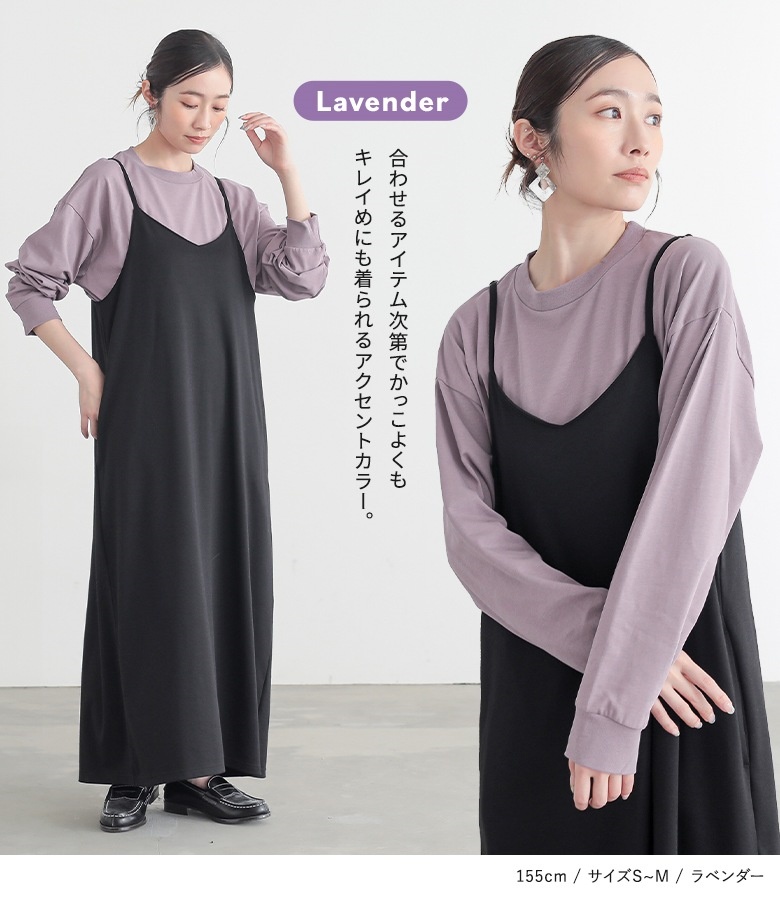 osharewalker Tシャツ カットソー レディース 長袖 50代 白 トップス ロンT 綿100％ 汗染み防止 レイヤード 「メール便可」「10」 : オシャレウォーカー - 通販 ...