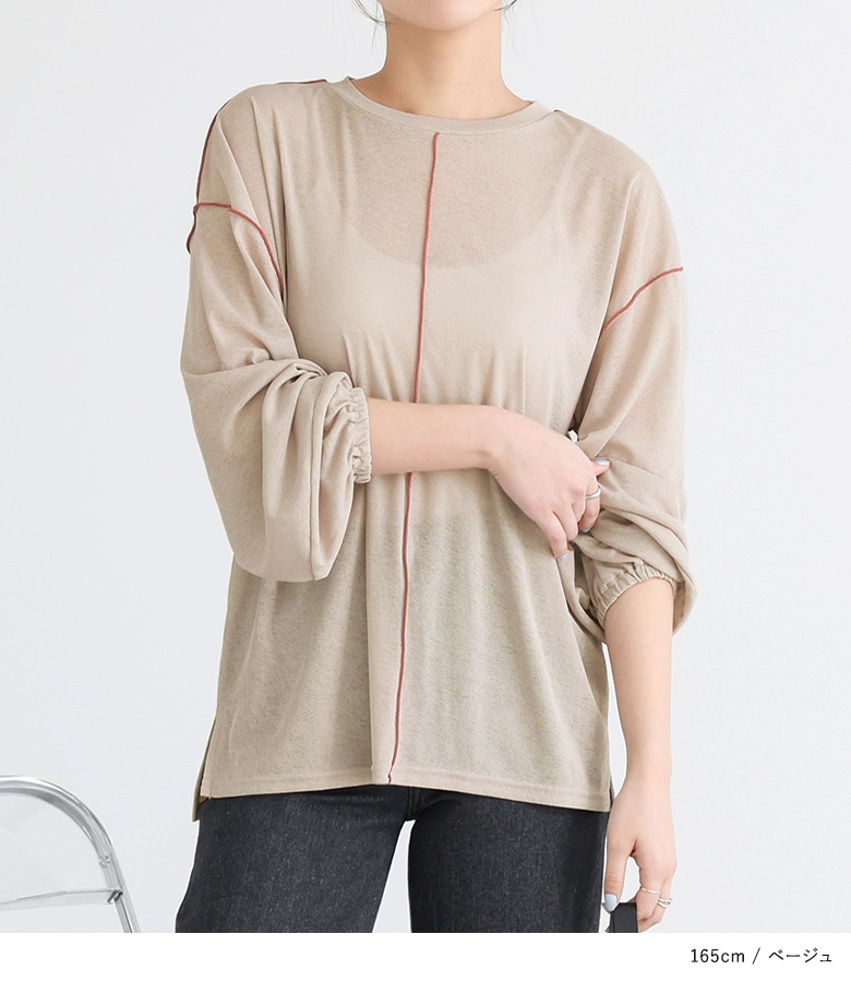 osharewalker カットソー レディース トップス 長袖 シアー 透け感 配色 メロー メロウ 春 夏 秋 オシャレウォーカー 50代 黒※メール便可※【10】 : オシャレウォーカー ...