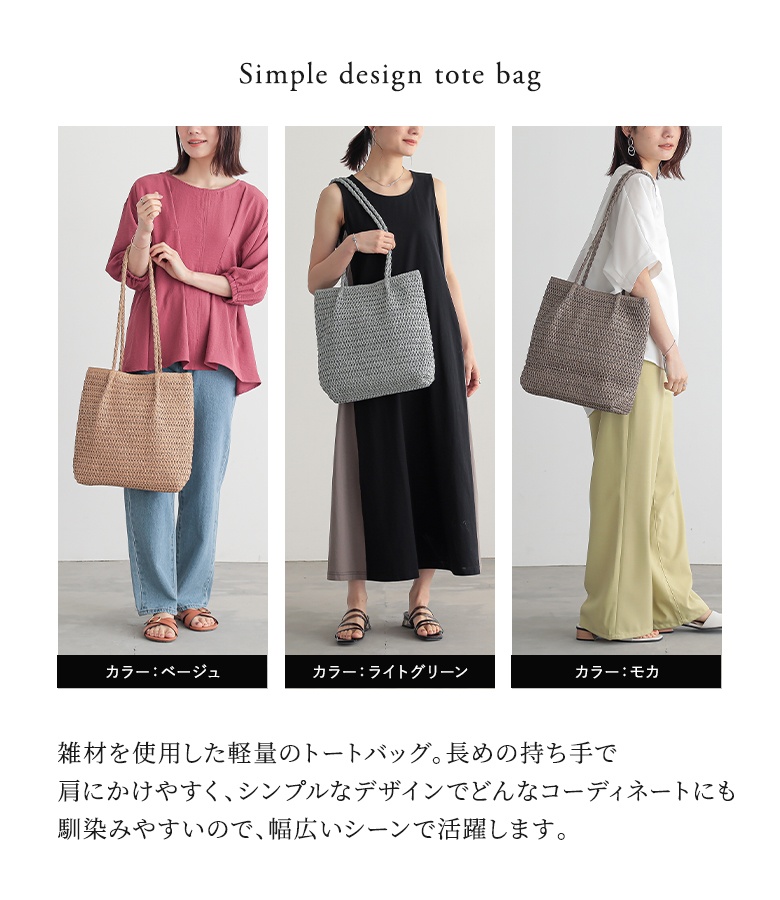 osharewalker トートバッグ レディース ファッション雑貨 鞄 かばん 肩掛け 軽量 A4 ポケット マグネットボタン 雑材 春 夏 返品交換不可 「メール便不可」「60 ...