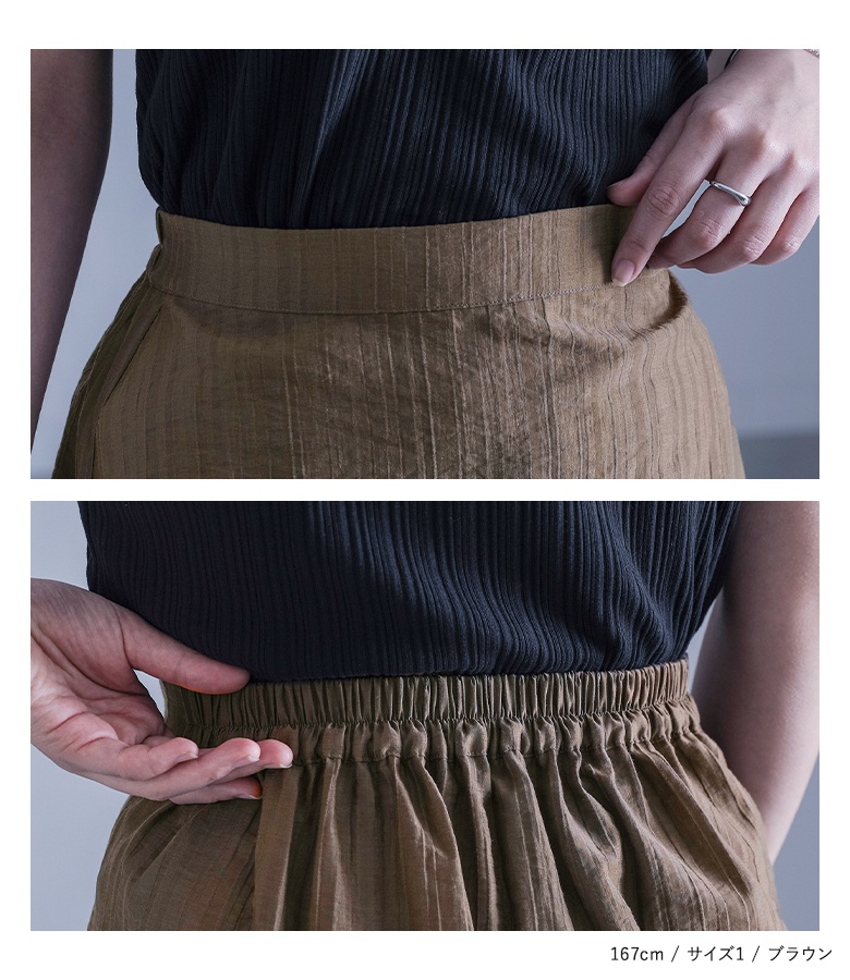 osharewalker パンツ レディース ボトムス ロング丈 サテン ワイド ストレート シアー スカート付き レイヤード 重ね着 50代 60代 春 夏 秋「メール便可」「10 ...