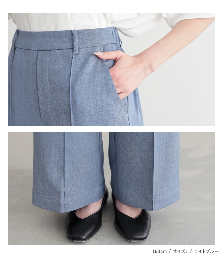 osharewalker パンツ レディース ボトムス ロング丈 フレアパンツ ワイド 脚長効果 ウエストゴム ピンタック 楽ちん ストレッチ 50代 60代 春 夏 秋「メール便可」「10 ...