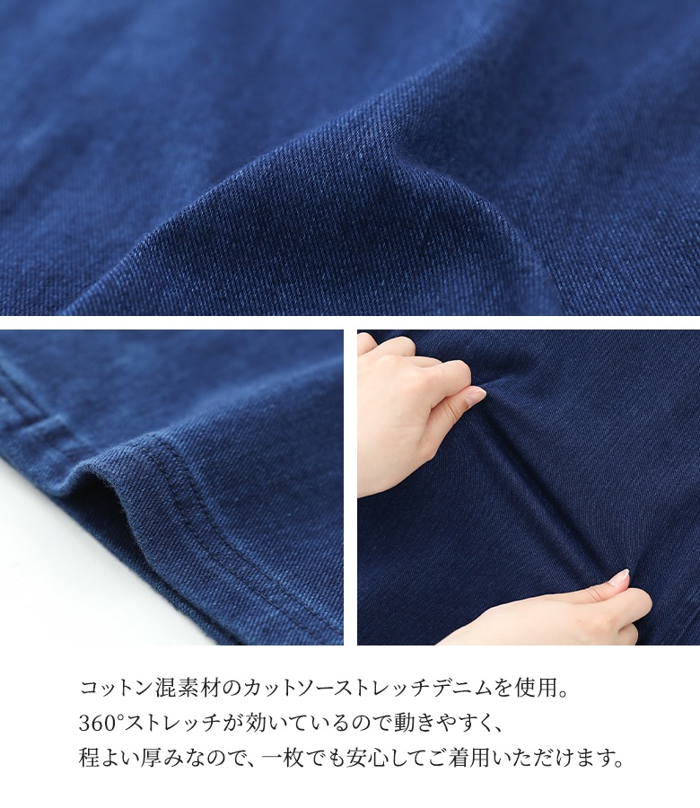 osharewalker デニムスカート ロング レディース ボトムス ナロースカート ストレッチ ドロスト アレンジ ウエストゴム 着回し 50代 春 夏 秋「メール便不可」「30 ...