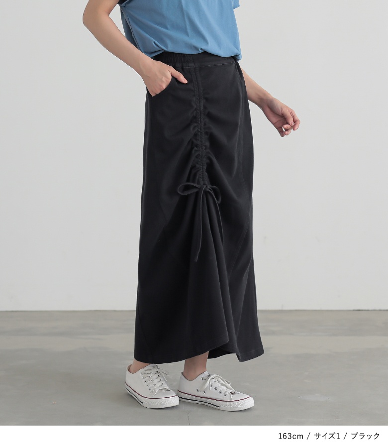 osharewalker デニムスカート ロング レディース ボトムス ナロースカート ストレッチ ドロスト アレンジ ウエストゴム 着回し 50代 春 夏 秋「メール便不可」「30 ...