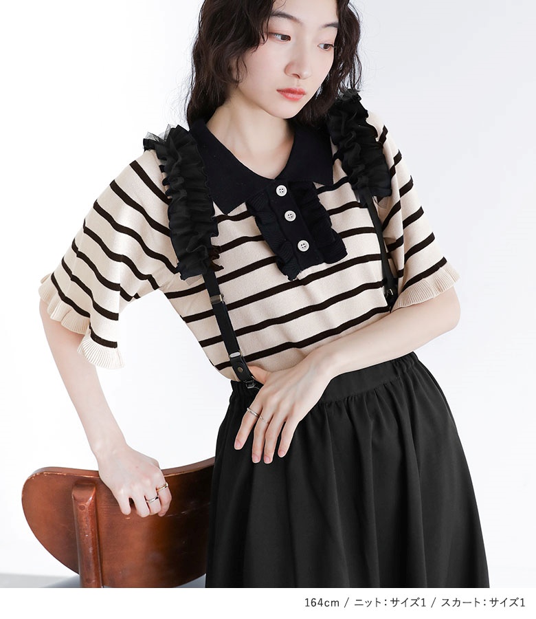 osharewalker 「送料無料」2点コーデセット 2025 レディース トップス サマーニット スカート ボトムス ロング丈「メール便不可」「40」 : オシャレウォーカー - 通販 ...