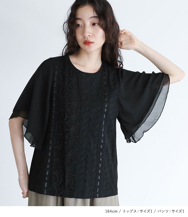 osharewalker 「送料無料」2点コーデセット 2025 レディース カットソー トップス Tシャツ スカート ボトムス「メール便不可」「30」 : オシャレウォーカー - 通販 ...