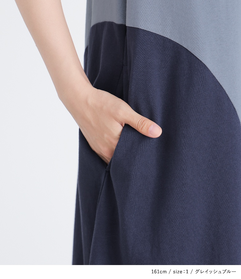 osharewalker ワンピース レディース ロングワンピース 配色 ノースリーブ コットン100％ 綿100％ 切り替え フレア ポケット【メール便不可】【20】 : オシャレウォーカー ...