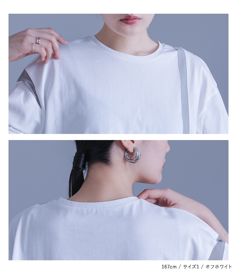 osharewalker カットソー レディース トップス 半袖 チュール ドッキンズ アシンメトリー アシメ 吸湿冷感 体型カバー 50代 白 夏「メール便可」「10」 : オシャレ ...