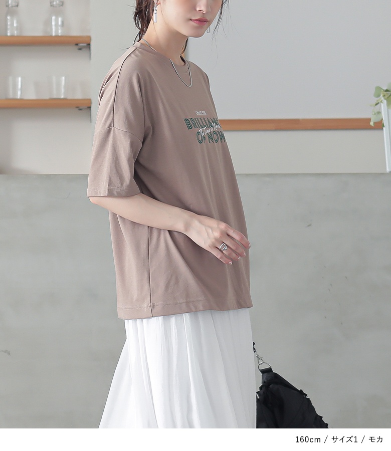 osharewalker Tシャツ レディース トップス カットソー 半袖 接触冷感 ロゴ プリント クルーネック 配色 ひんやり 涼感 涼しい お尻が隠れる 夏 「メール便可」「5 ...