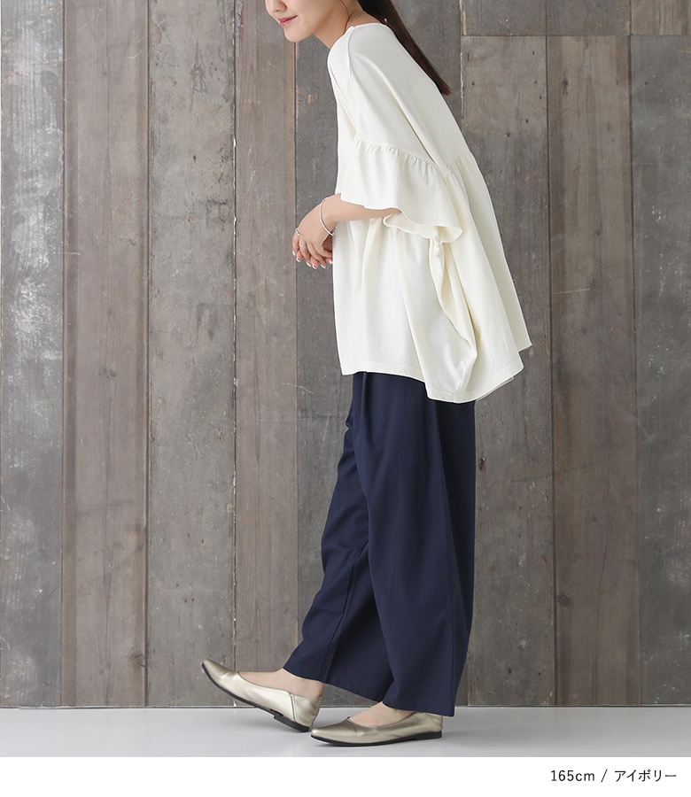 osharewalker Tシャツ レディース カットソー 半袖 プルオーバー フレア袖 ギャザー 綿100 コットン100 シンプル 無地 夏 オシャレウォーカー「メール便不可」「30 ...