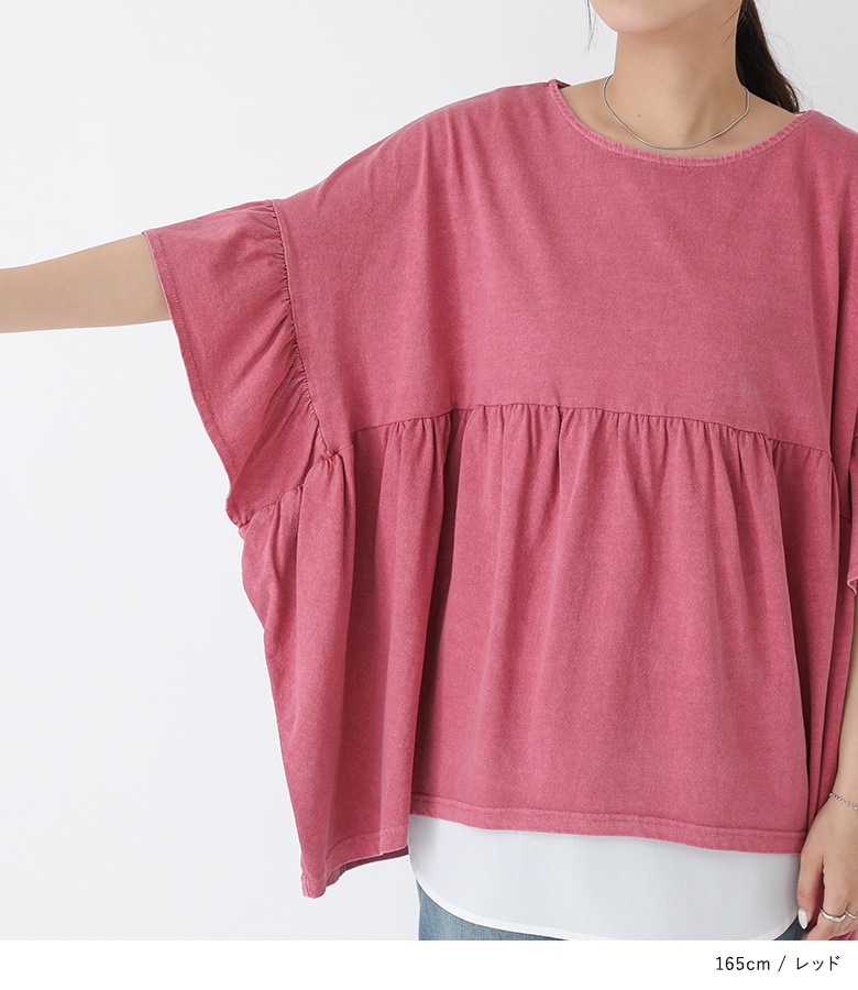 osharewalker Tシャツ レディース カットソー 半袖 プルオーバー フレア袖 ギャザー 綿100 コットン100 シンプル 無地 夏 オシャレウォーカー「メール便不可」「30 ...