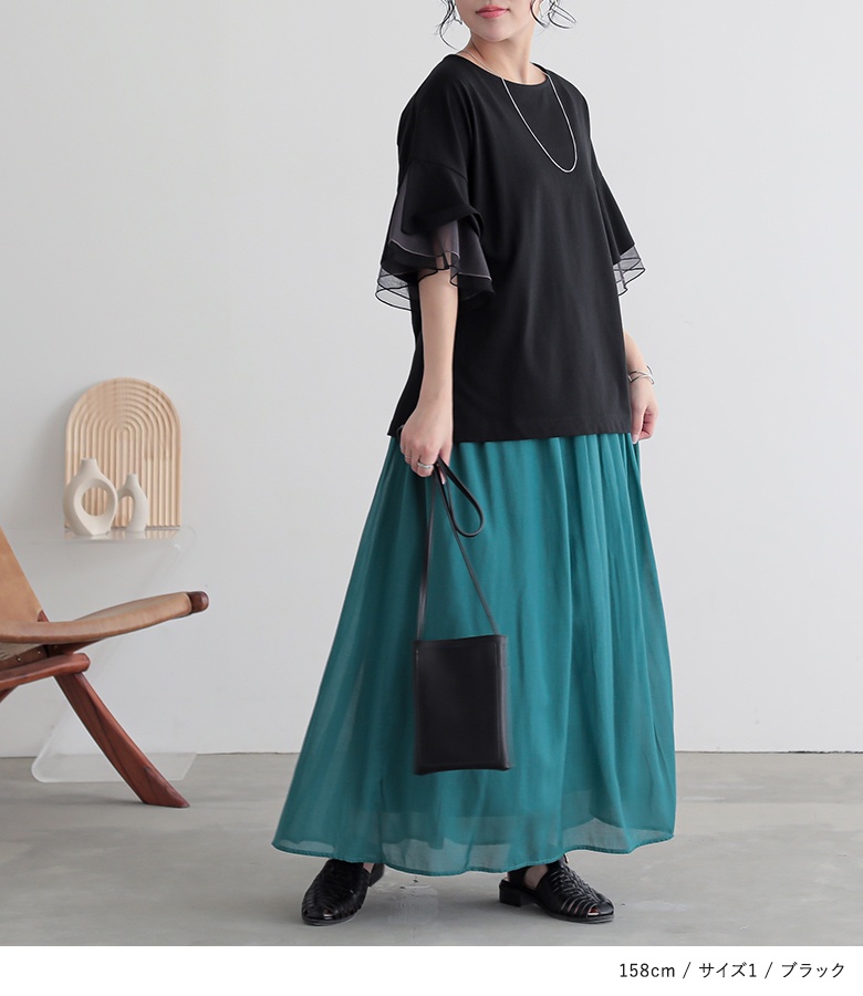 osharewalker カットソー レディース トップス 半袖 チュール レイヤード 重ね着 フレアスリーブ お尻が隠れる 体型カバー 夏「メール便可」「10」 : オシャレウォーカー ...