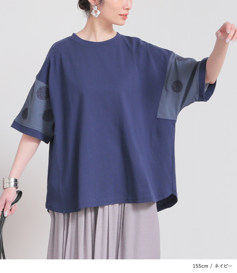 osharewalker Tシャツ カットソー 半袖 五分袖 レディース トップス 綿100％ ドット柄 刺繍 異素材 体型カバー 二の腕カバー ナチュラル おしゃれ 春 夏「メール便可 ...