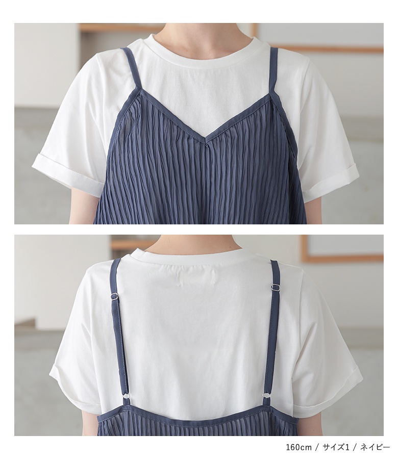 osharewalker Tシャツ キャミソール 2点セット レディース トップス カットソー 半袖 綿100％ シアー メロウ プリーツキャミ レイヤード 重ね着 春 夏「メール便可」「10 ...