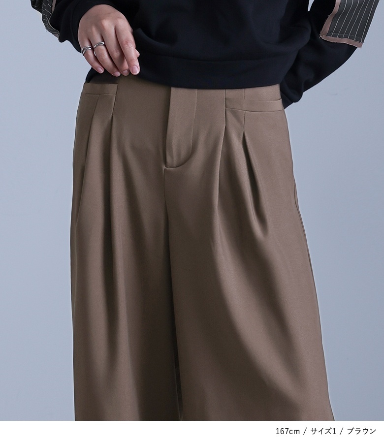 osharewalker パンツ レディース ボトムス ワイドパンツ ワイド レディースパンツ タック スラックス生地 ウエストゴム「メール便不可」「20」 : オシャレウォーカー - 通販 ...