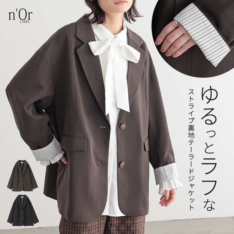 osharewalker（オシャレウォーカー） 「送料無料」テーラード