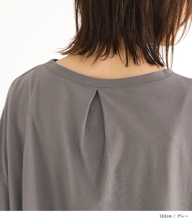 osharewalker トップス レディース カットソー 長袖 ゆったり チュニック ドレープ 変形 Vネック お尻が隠れる メール便可「10」 : オシャレウォーカー - 通販 ...