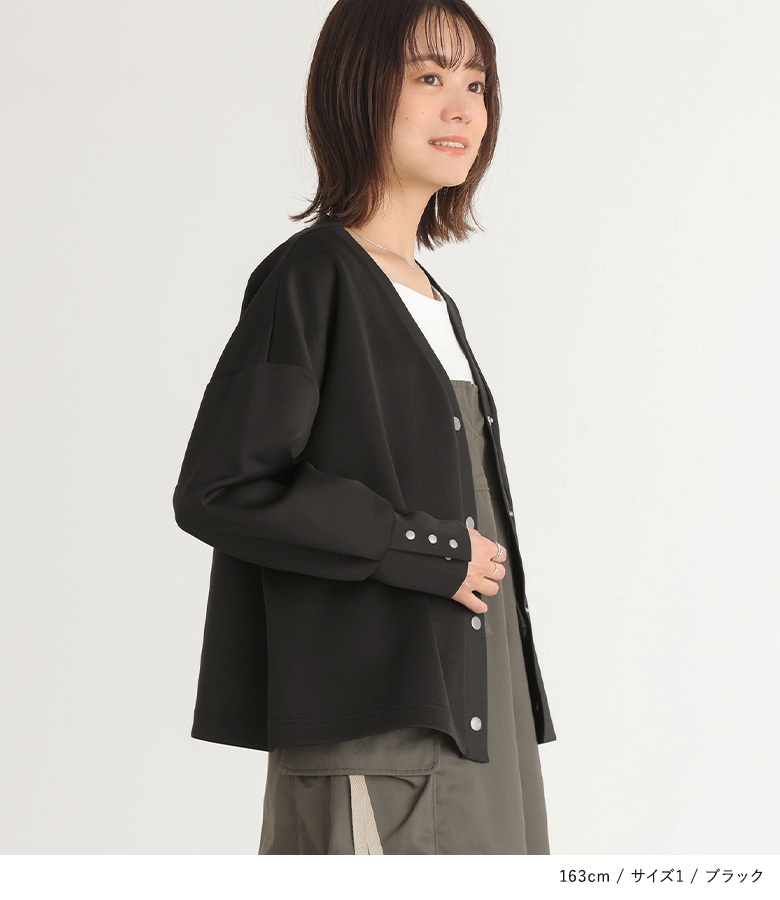 osharewalker カーディガン 長袖 レディース トップス 羽織 カットソー ダンボール生地 ストレッチ Vネック レイヤード「メール便可」「10」 : オシャレウォーカー - 通販 ...