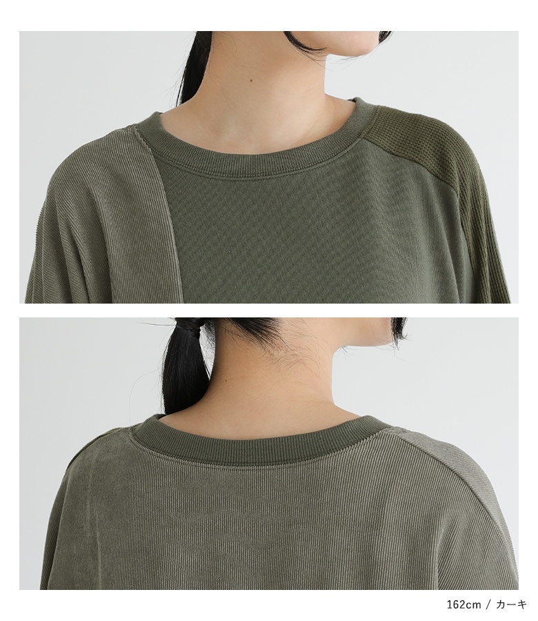 osharewalker（オシャレウォーカー） チュニック レディース トップス プルオーバー 長袖 異素材 切り替え コーデュロイ ワッフル 50代 60代 秋 冬 爆買「メール便可」「10 ...