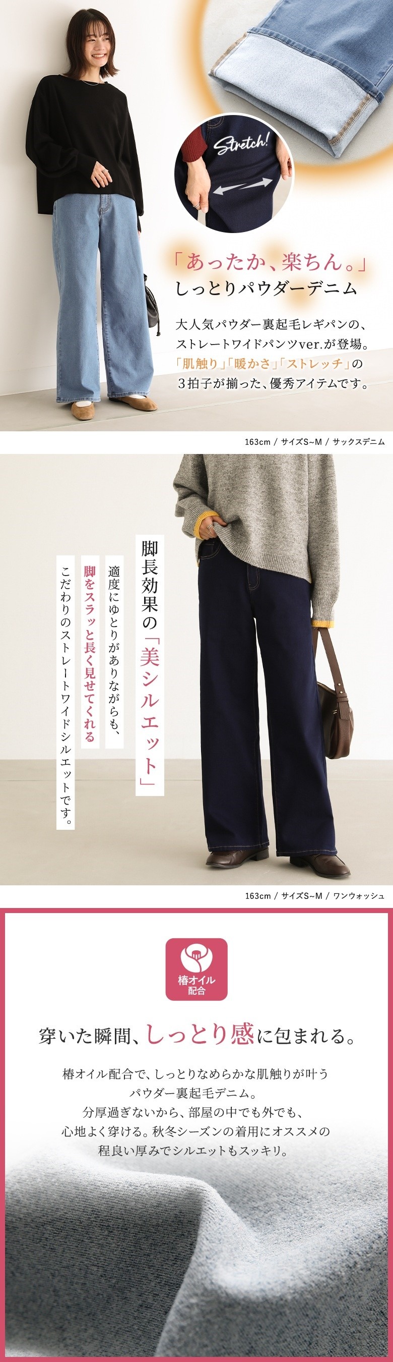 osharewalker ワイドデニム レディース ボトムス デニム osharewalker ワイドデニム レディース ボトムス デニム