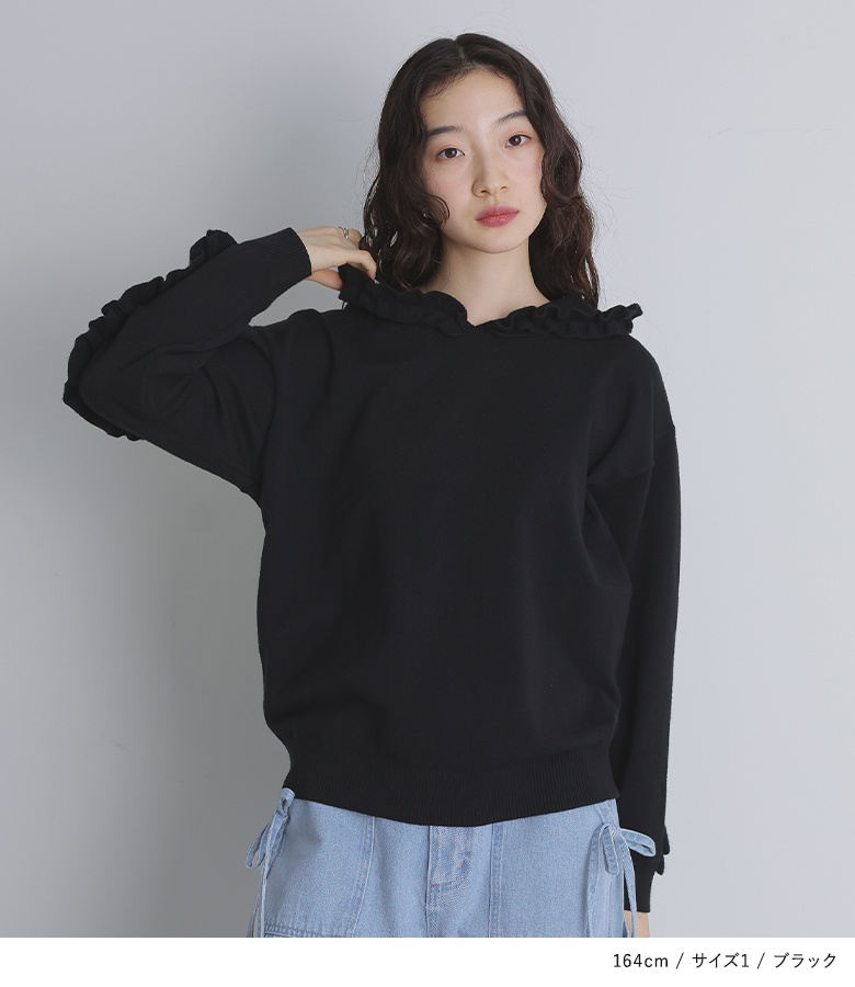 osharewalker ニット 長袖 レディース トップス セーター フーディー フリル ハイゲージ ニットパーカー「メール便不可」「20」 : オシャレウォーカー - 通販 - Yahoo ...