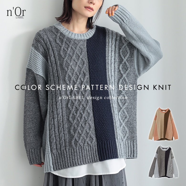 osharewalker（オシャレウォーカー） 2点コーデセット 2025 レディース