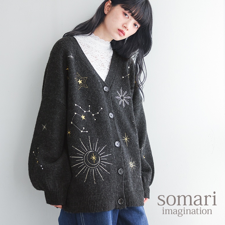 osharewalker（オシャレウォーカー） カーディガン 長袖 レディース トップス ニット セーター 星柄 刺繍 モヘヤタッチ Vネック ゆったり ニットカーディガン 秋 冬「メール便 ...