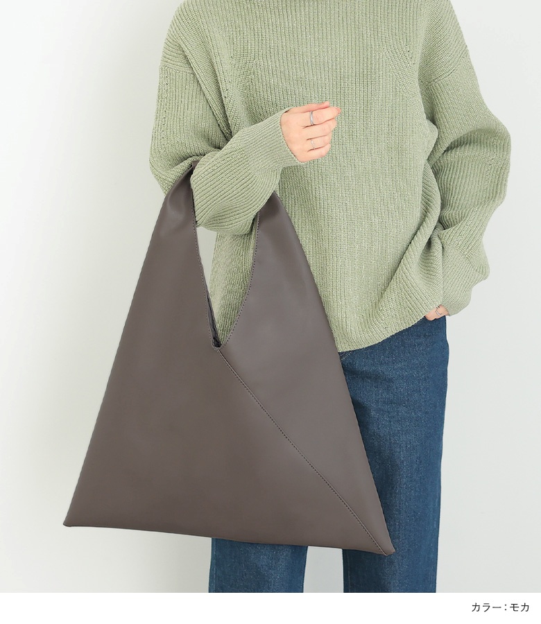 osharewalker トートバッグ レディース ファッション雑貨 かばん 鞄 肩掛け トライアングル 三角 軽量 フェイクレザー A4 裏地付き ポケット 無地「メール便不可」「30 ...