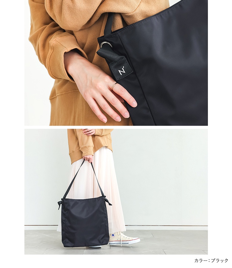 osharewalker バッグ レディース トートバッグ トート ショルダー 肩掛け A4サイズ ノートパソコン ストラップ 「メール便不可」「40」 : オシャレウォーカー - 通販 ...