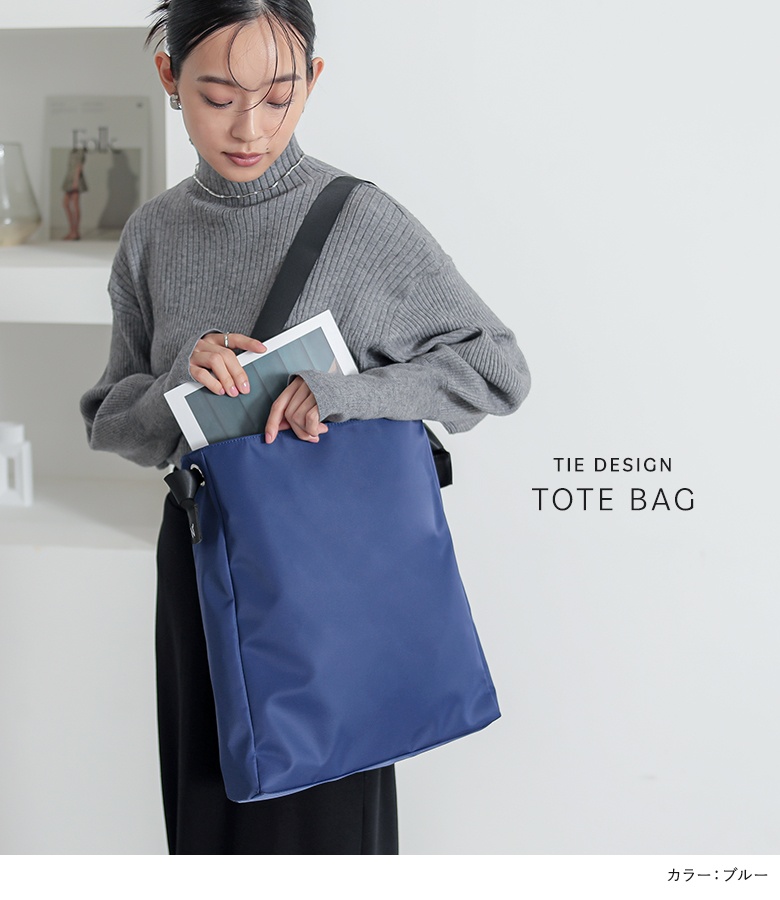 osharewalker バッグ レディース トートバッグ トート ショルダー 肩掛け A4サイズ ノートパソコン ストラップ 「メール便不可」「40」 : オシャレウォーカー - 通販 ...