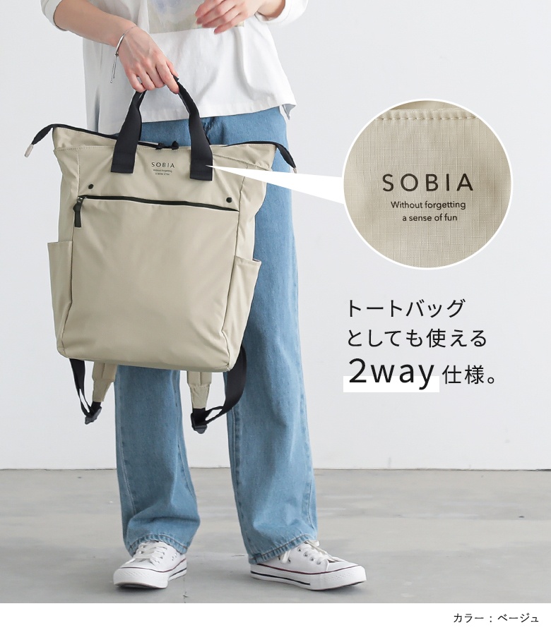 osharewalker リュック レディース リュックサック トートバッグ 2way 10ポケット 多収納 A4対応 ホルダー付き リップストップ 軽量 春夏秋冬「メール便不可」「50 ...