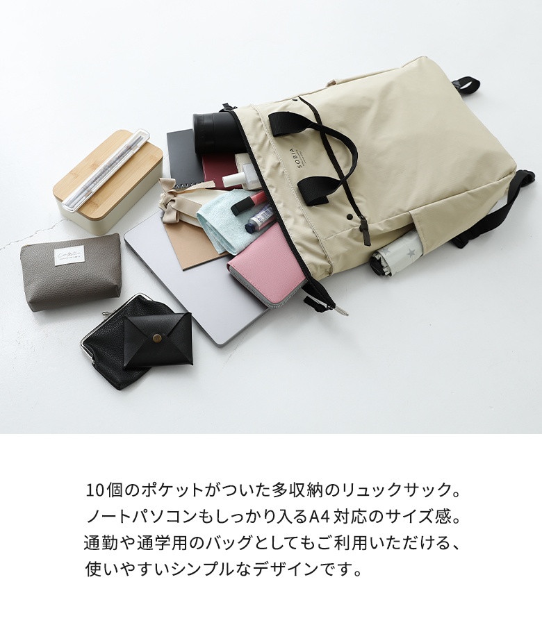 osharewalker リュック レディース リュックサック トートバッグ 2way 10ポケット 多収納 A4対応 ホルダー付き リップストップ 軽量 春夏秋冬「メール便不可」「50 ...