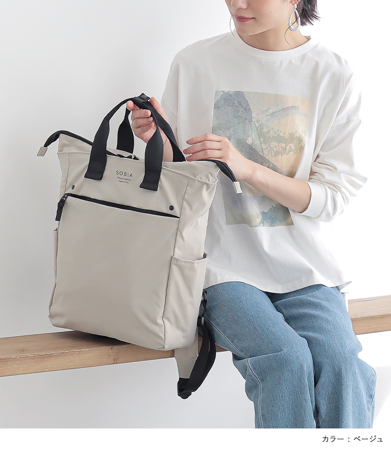 osharewalker リュック レディース リュックサック トートバッグ 2way 10ポケット 多収納 A4対応 ホルダー付き リップストップ 軽量 春夏秋冬「メール便不可」「50 ...