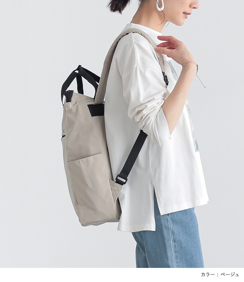 osharewalker リュック レディース リュックサック トートバッグ 2way 10ポケット 多収納 A4対応 ホルダー付き リップストップ 軽量 春夏秋冬「メール便不可」「50 ...