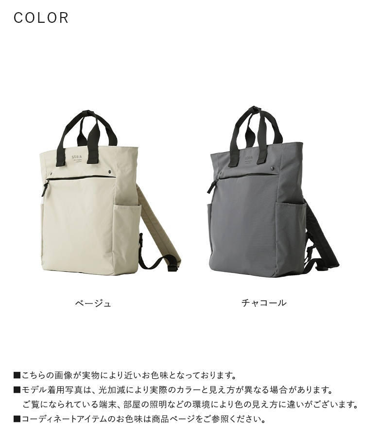 osharewalker リュック レディース リュックサック トートバッグ 2way 10ポケット 多収納 A4対応 ホルダー付き リップストップ 軽量 春夏秋冬「メール便不可」「50 ...