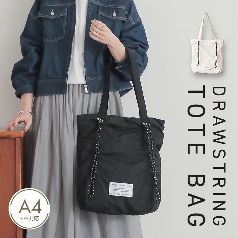 osharewalker トートバッグ レディース ファッション雑貨 鞄 かばん 肩掛け 手持ち A4 ナイロン ファスナー ドロスト 通勤 通学 春 夏 秋 冬※メール便可※【10 ...
