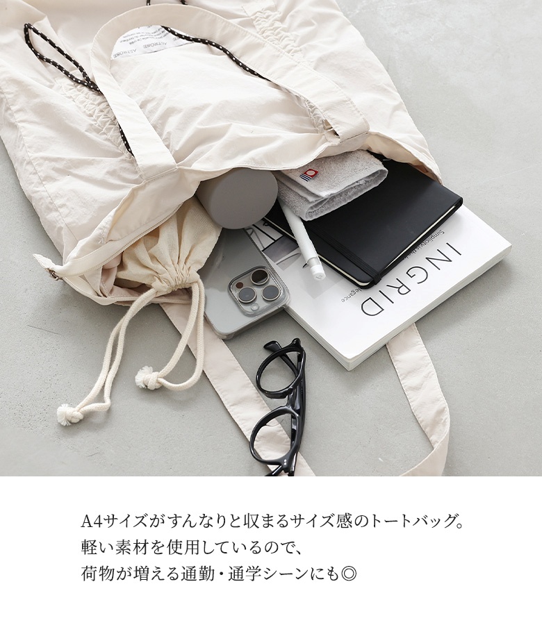 osharewalker トートバッグ レディース ファッション雑貨 鞄 かばん 肩掛け 手持ち A4 ナイロン ファスナー ドロスト 通勤 通学 春 夏 秋 冬※メール便可※【10 ...