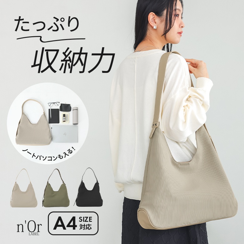 osharewalker バッグ レディース トートバッグ ショルダーバッグ 肩掛け 斜め掛け 収納 A4 ノートパソコン 大容量 フェイクレザー 春 夏 秋 冬「メール便不可」「80 ...