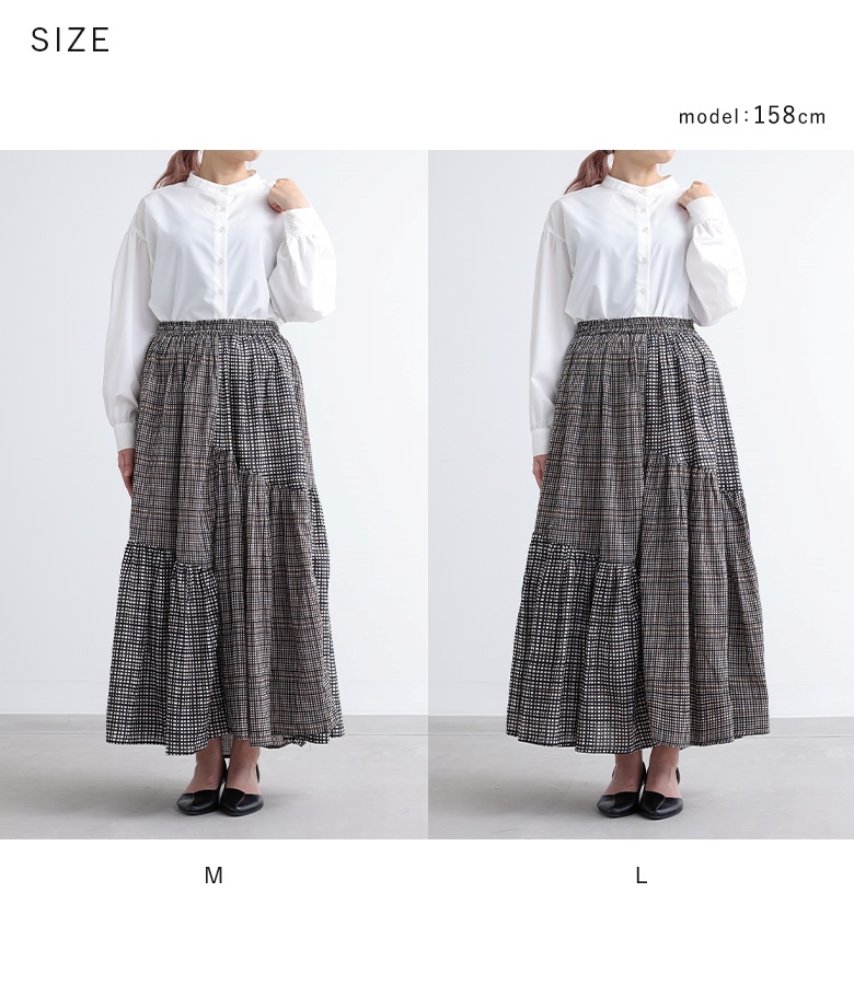 osharewalker スカート レディース ボトムス ロング丈 ギンガムチェック パッチワーク 綿100％ コットン100％ ウエストゴム 春 夏 オシャレウォーカー「メール便可」「10 ...