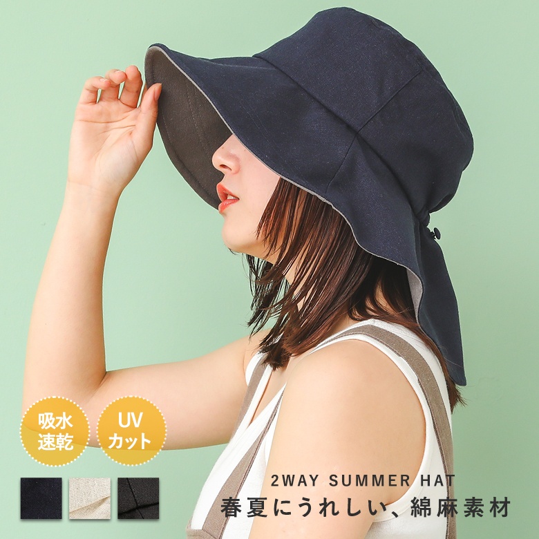 osharewalker 帽子 レディース ハット つば広 つば長 UVカット UVケア 日よけ UV UVハット 日焼け防止 紫外線対策 暑さ対策【メール便不可】【20】 : オシャレ ...