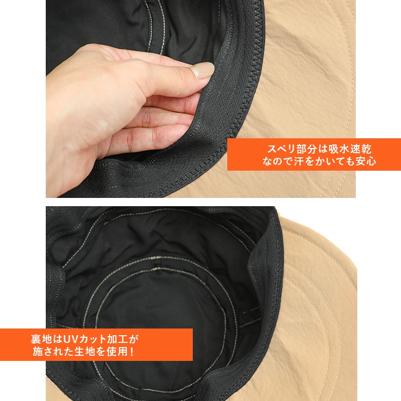 osharewalker 帽子 レディース キャップ つば広 UVカット 撥水 撥水加工 日よけ 日焼け防止 紫外線対策 暑さ対策 日焼け対策【メール便不可】【30】 : オシャレウォーカー ...