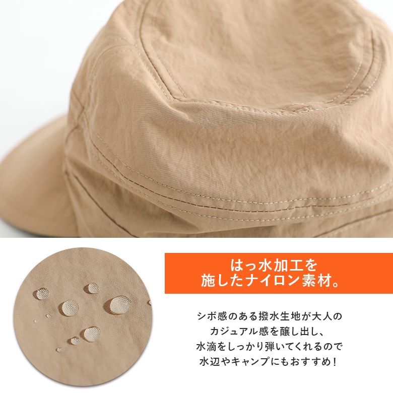 osharewalker 帽子 レディース キャップ つば広 UVカット 撥水 撥水加工 日よけ 日焼け防止 紫外線対策 暑さ対策 日焼け対策【メール便不可】【30】 : オシャレウォーカー ...