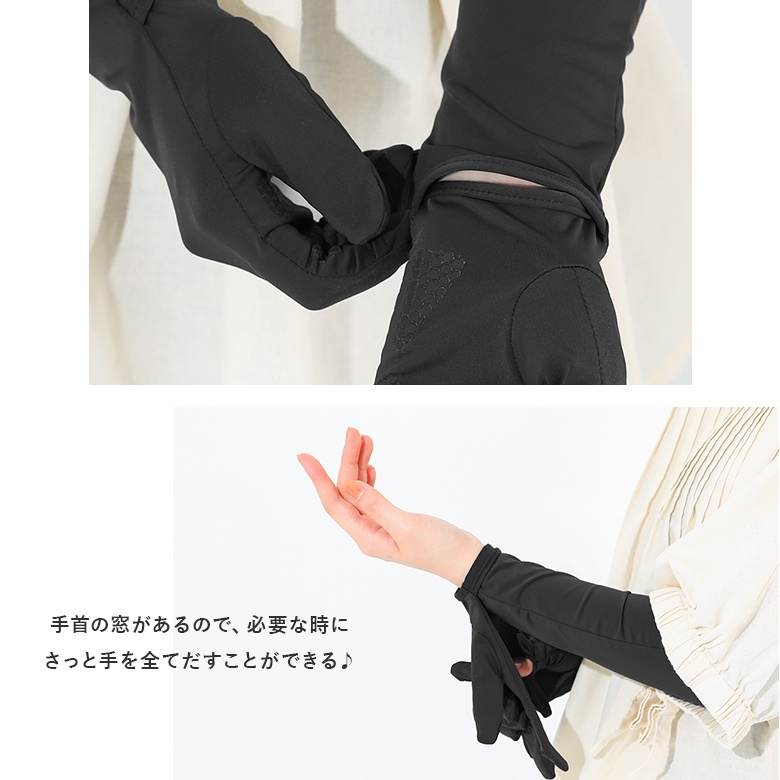 osharewalker アームカバー UVカット UPF50＋ 冷感 接触冷感 ひんやり UV 紫外線 手袋 ロング レディース 日焼け対策 紫外線対策 日焼け防止「メール便可」「10 ...