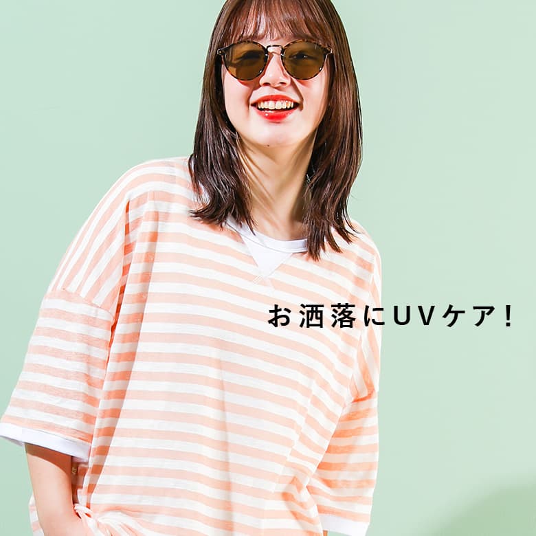 osharewalker サングラス メガネ 眼鏡 UVカット UVカット99％以上 紫外線カット カラーレンズ おしゃれ 運転 スポーツ アウトドア ボストン 色 薄い「メール便不可」「20 ...