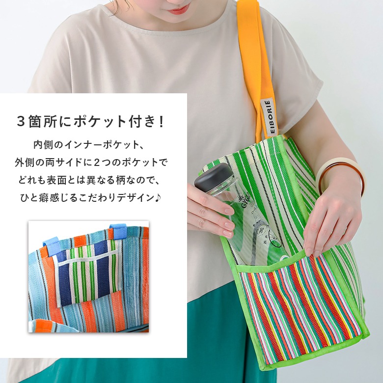 osharewalker トートバッグ 横型 横型トートバッグ トートバック ハンドバッグ バッグ 大容量 大きめ A3 内ポケット ポケット ストライプ「メール便不可」「20」 : オシャレ ...