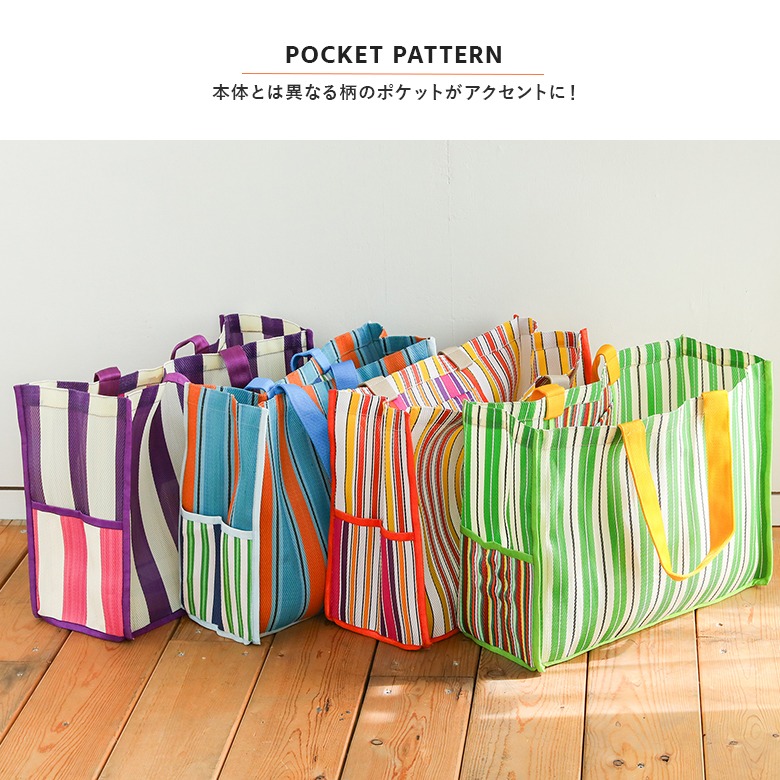 osharewalker トートバッグ 横型 横型トートバッグ トートバック ハンドバッグ バッグ 大容量 大きめ A3 内ポケット ポケット ストライプ「メール便不可」「20」 : オシャレ ...