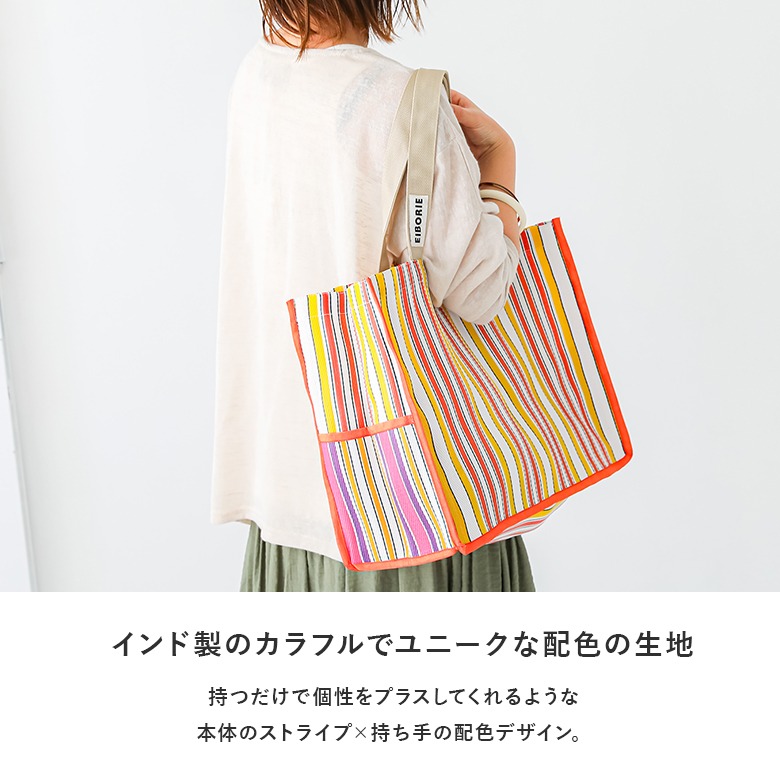 osharewalker トートバッグ 横型 横型トートバッグ トートバック ハンドバッグ バッグ 大容量 大きめ A3 内ポケット ポケット ストライプ「メール便不可」「20」 : オシャレ ...