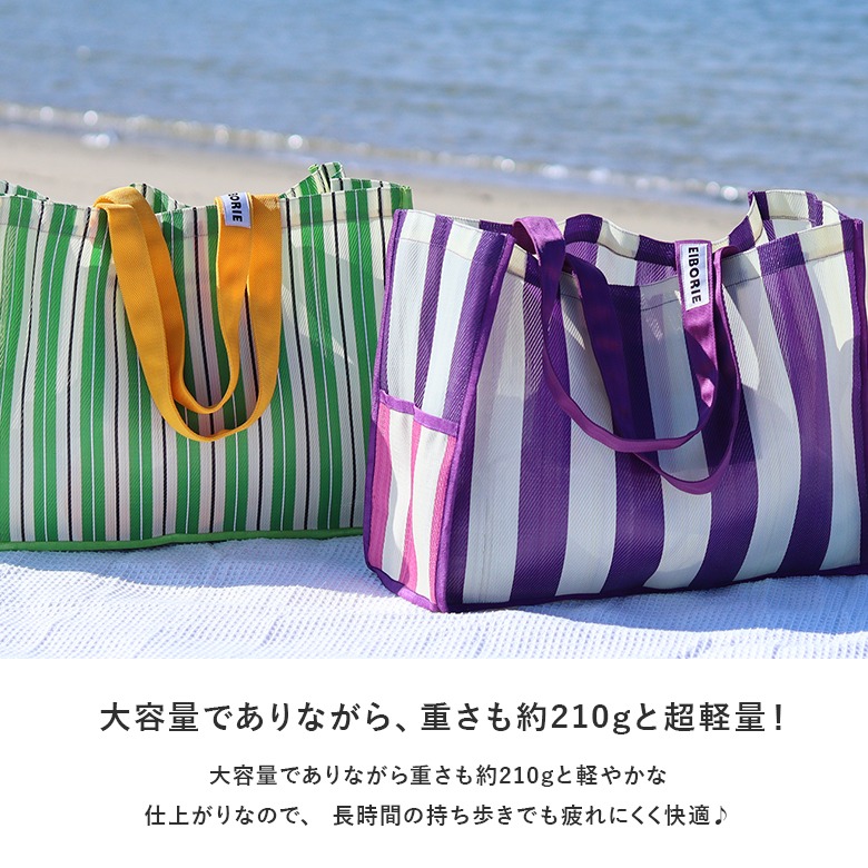 osharewalker トートバッグ 横型 横型トートバッグ トートバック ハンドバッグ バッグ 大容量 大きめ A3 内ポケット ポケット ストライプ「メール便不可」「20」 : オシャレ ...