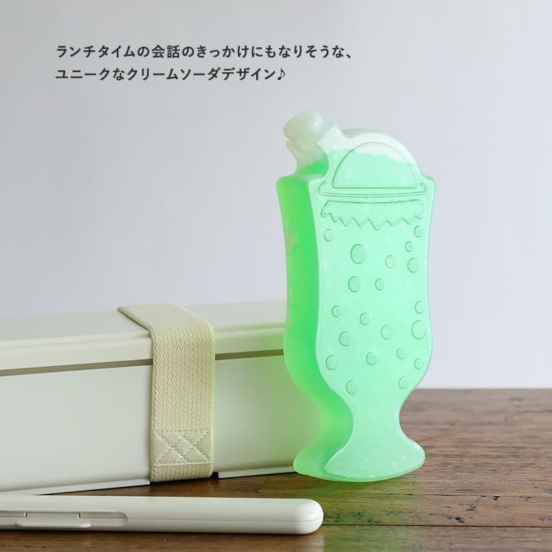osharewalker（オシャレウォーカー） 保冷剤 保冷 アイスパック クール ひんやり お弁当 アウトドア 保冷パック 繰り返し 暑さ対策 ハードタイプ 0℃ クリームソーダ ランチ ...