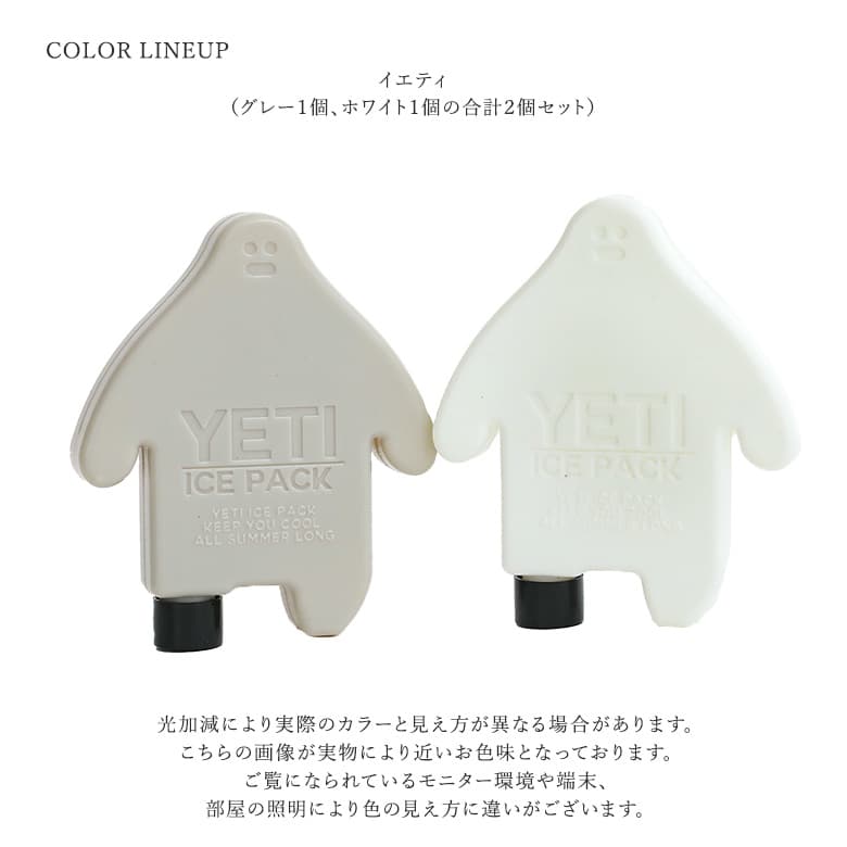 osharewalker 保冷剤 保冷 アイスパック クール ひんやり お弁当 アウトドア ピクニック 夏 保冷パック 繰り返し 暑さ対策 ハードタイプ 0℃ イエティ【メール便不可】【20 ...